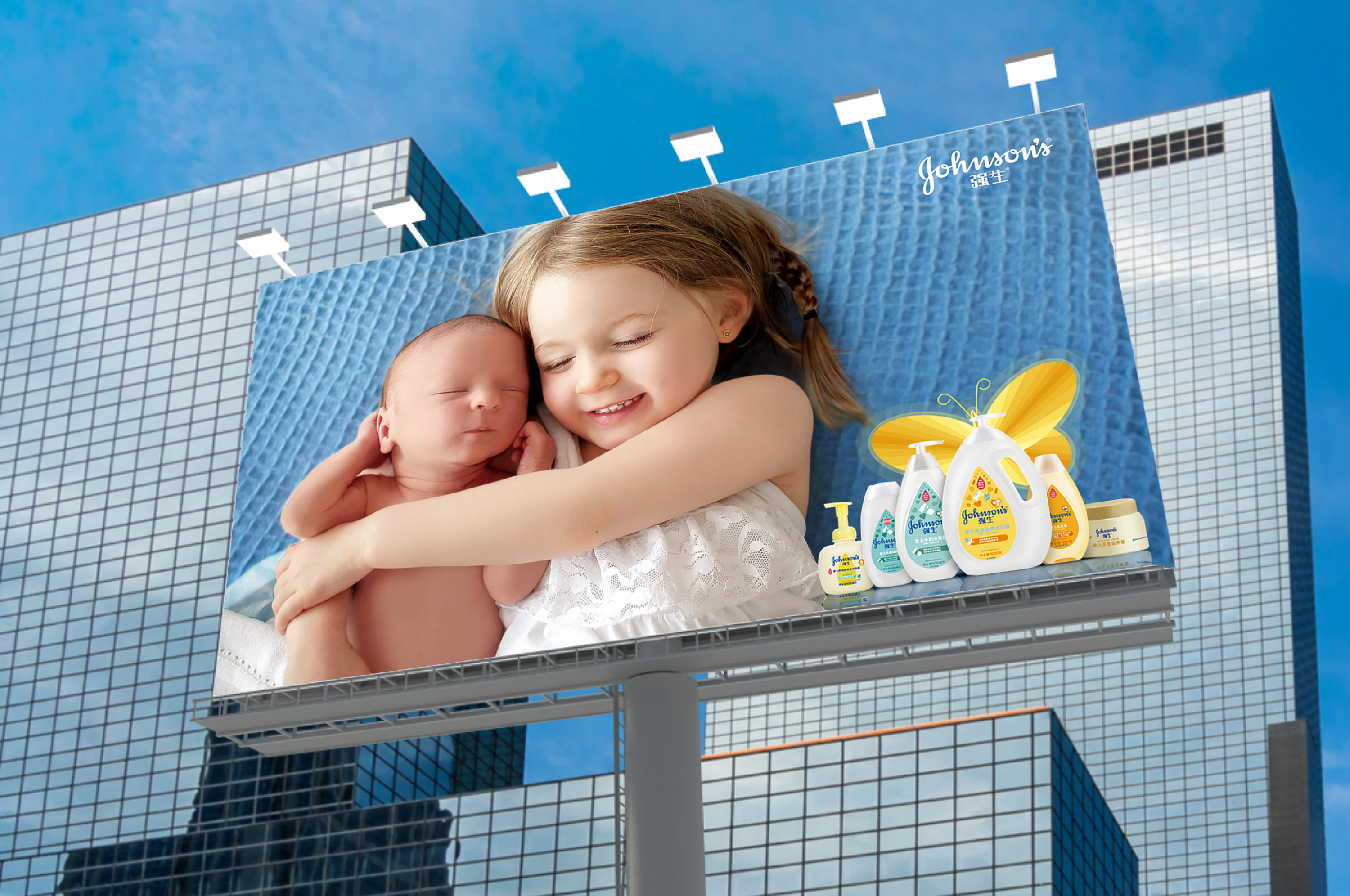 Johnson’s Baby Global Rebrand | Horizon China