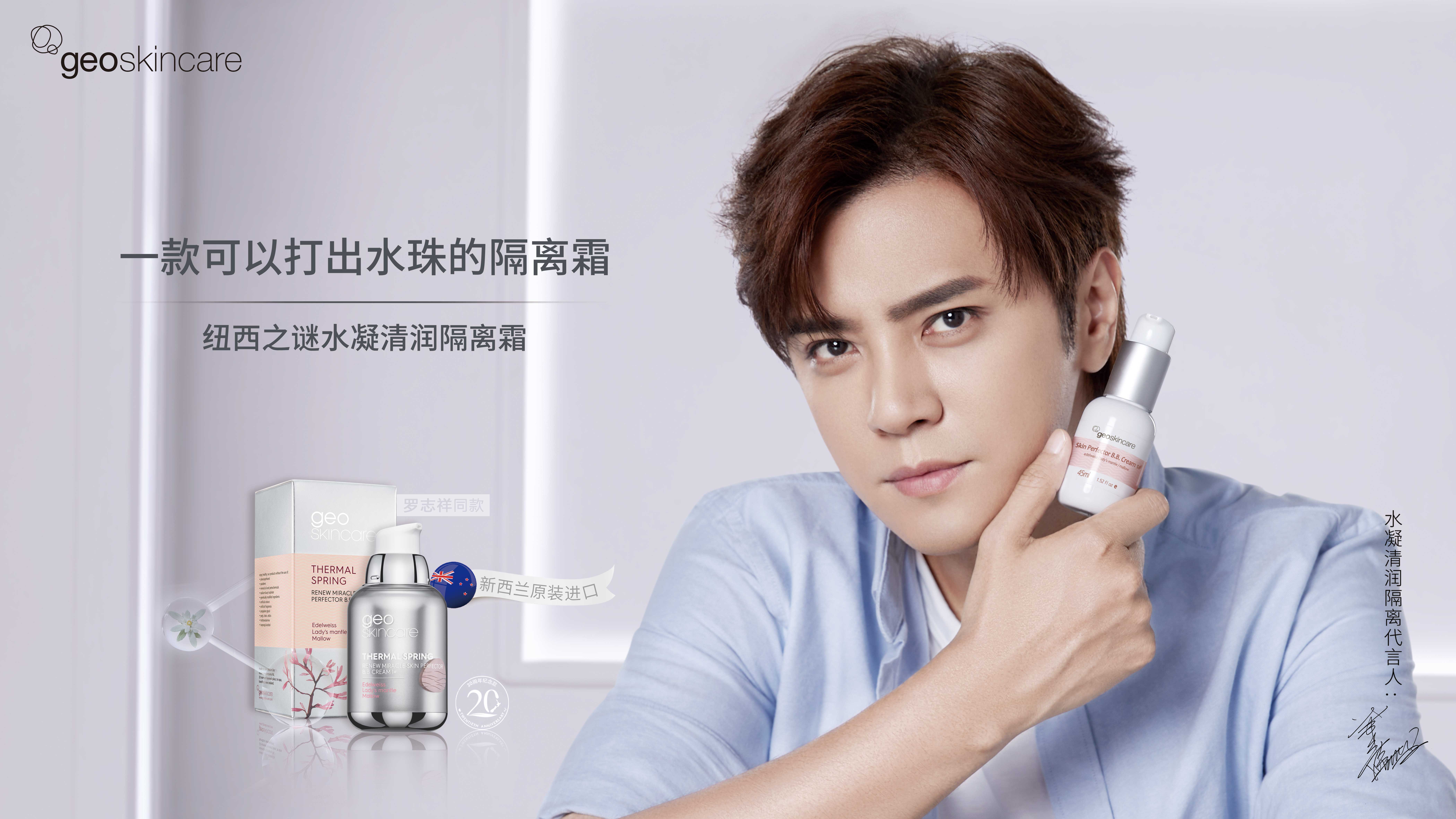 Product KV Design | Horizon China